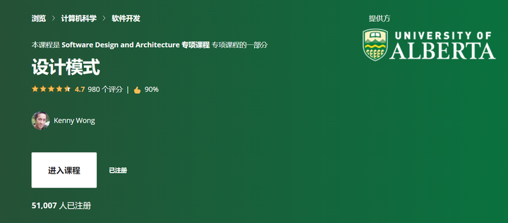 Design Patterns--Coursera课程感受 - 知乎