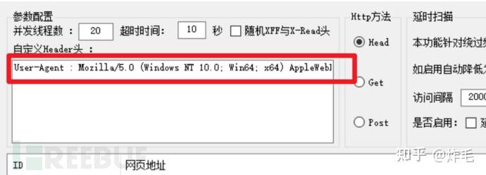 手把手入门WEB信息收集 - 知乎