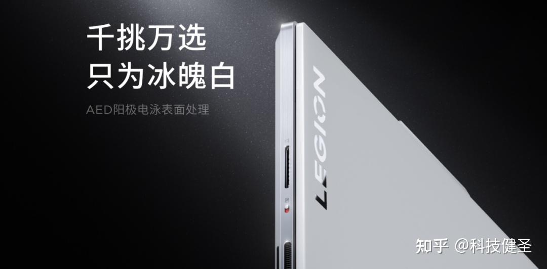颜值超高 155W功耗释放！更轻薄的拯救者Y9000X 2023有啥不一样？ - 知乎