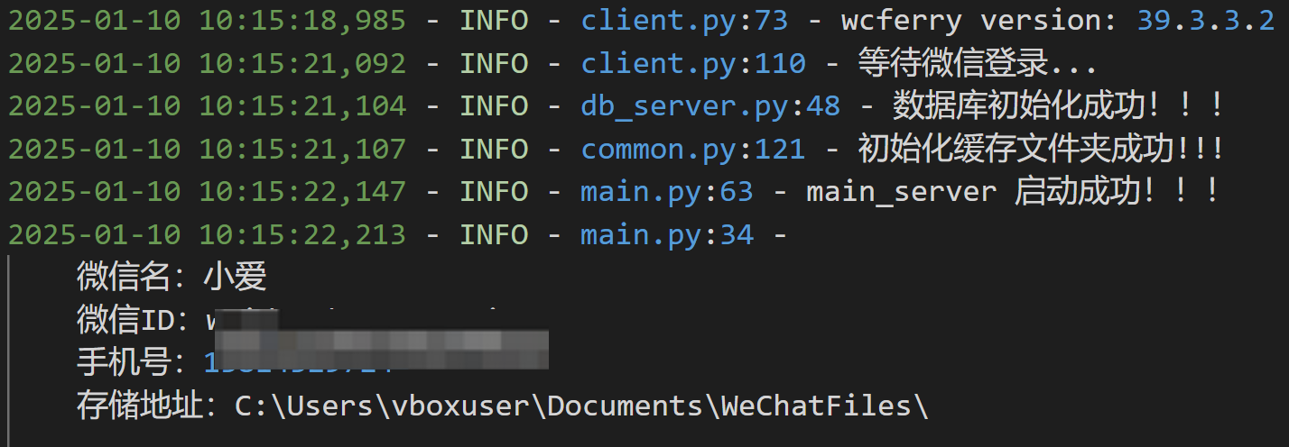 借 WeChatFerry 东风，我把微信机器人复活了！ - 知乎