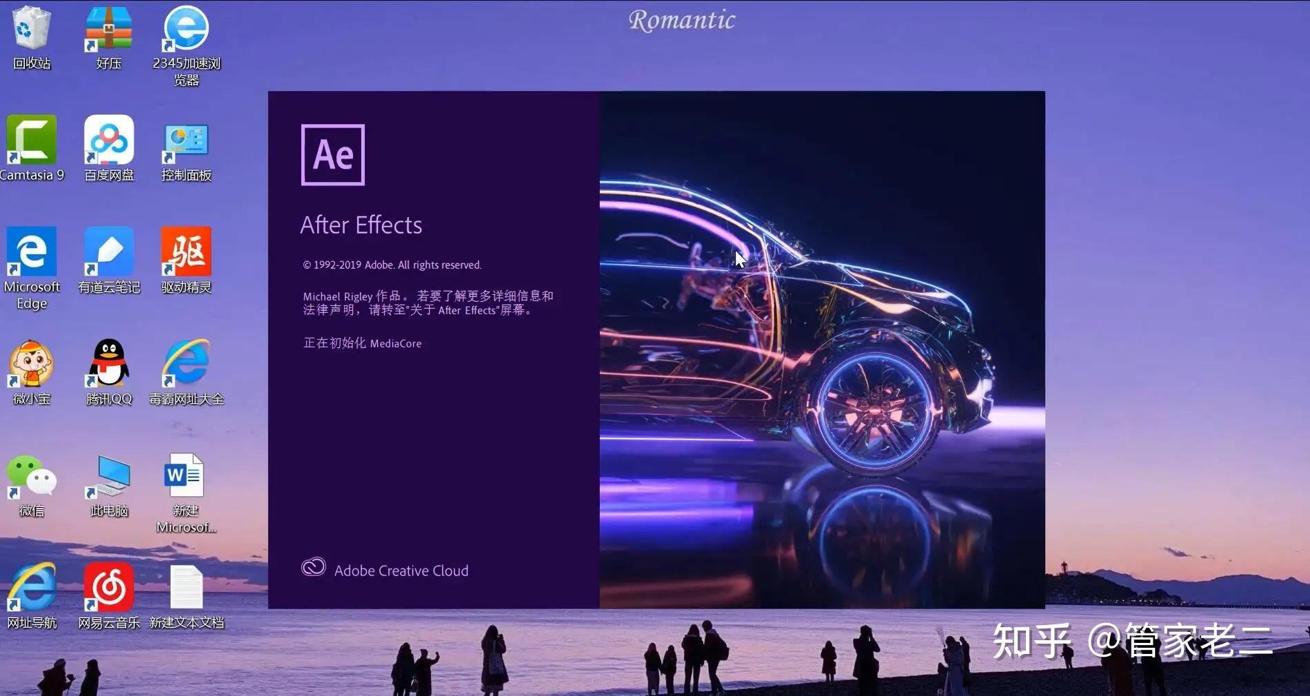 PR，PS，AE，AU，AI这些软件互相之间有什么区别？ - 知乎