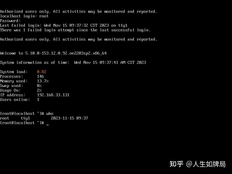 Vm12安装openEuler22.03及GNOME图形界面 - 知乎