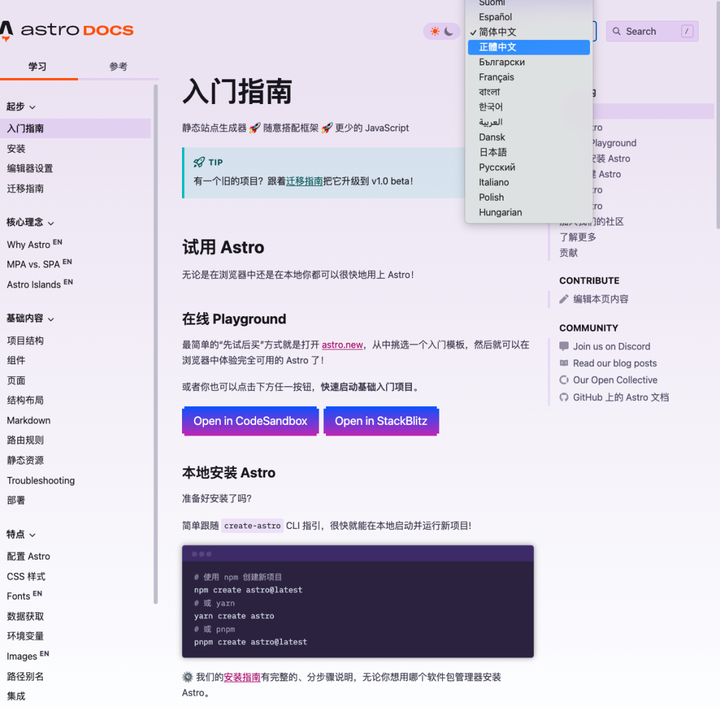 Google 力荐的静态站点生成神器！Github 15k+ Star，5 分钟搭建一个网站 - 知乎