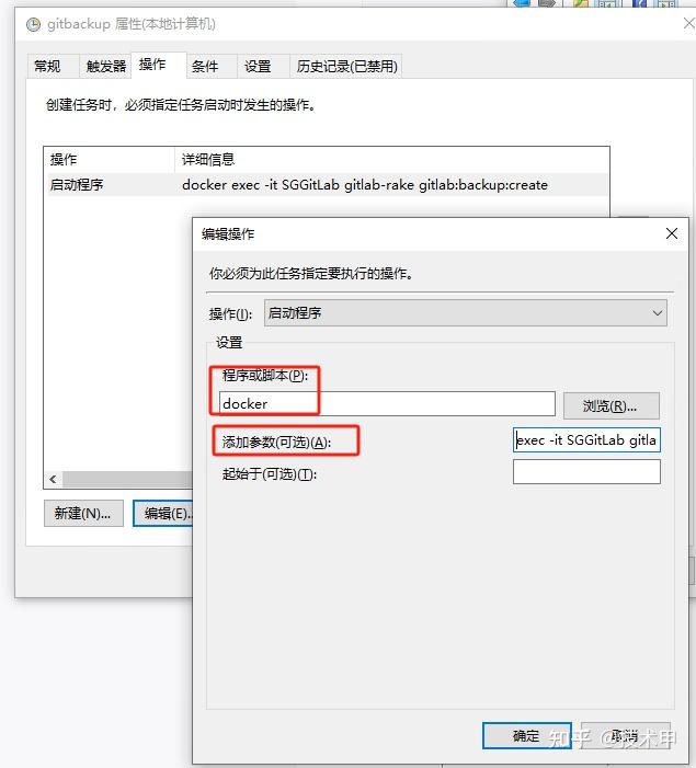 Win10 - Docker 安装部署Gitlab-ce（安装、配置、备份） - 知乎