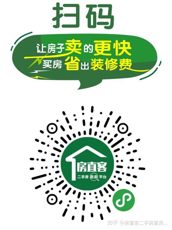 国管公积金or市管公积金？买房时有哪些不同，你能分清楚吗 - 知乎