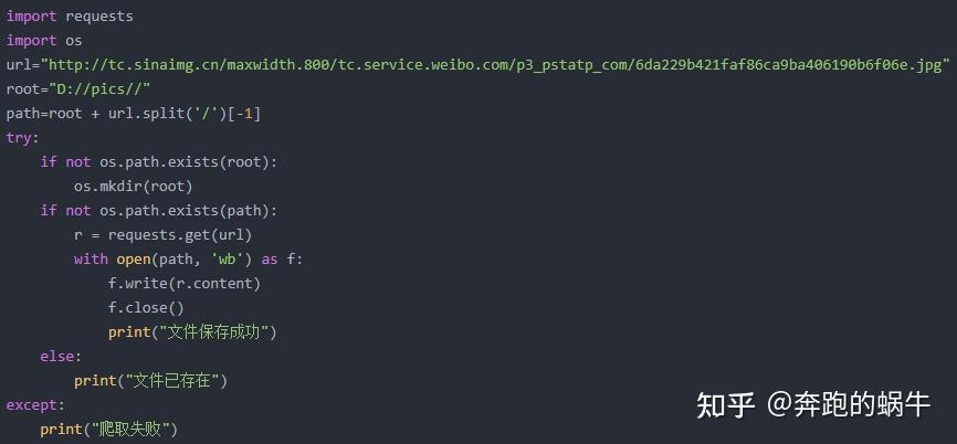 Python爬虫必备 | Requests库快速上手 用法整理~ - 知乎