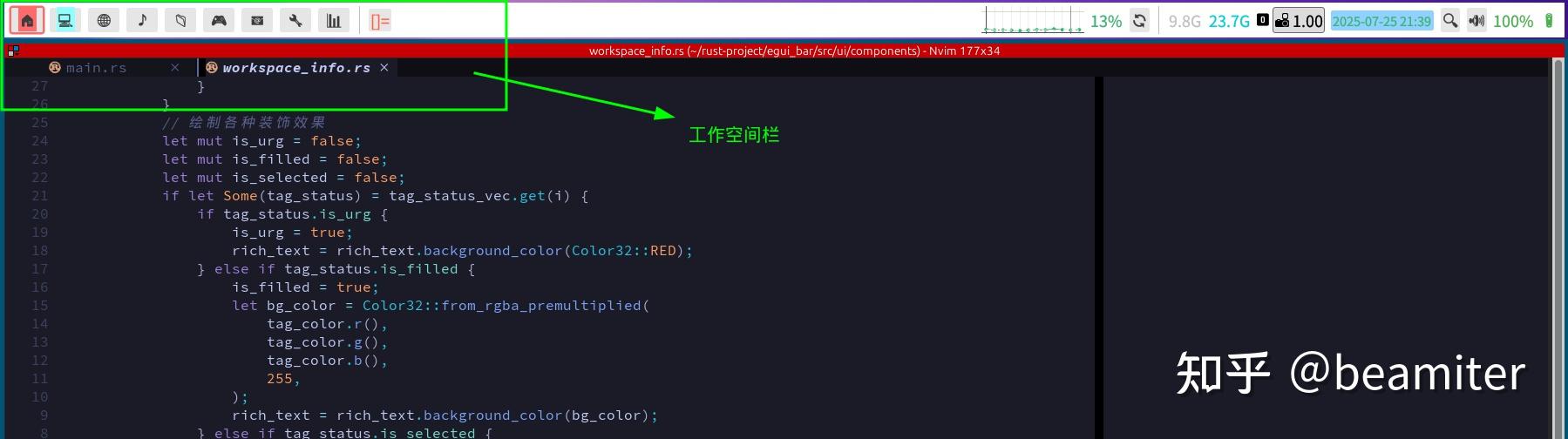 🔥 用 egui 打造极简高性能状态栏：egui_bar 基本功能全解析（Rust GUI 实战） - 知乎