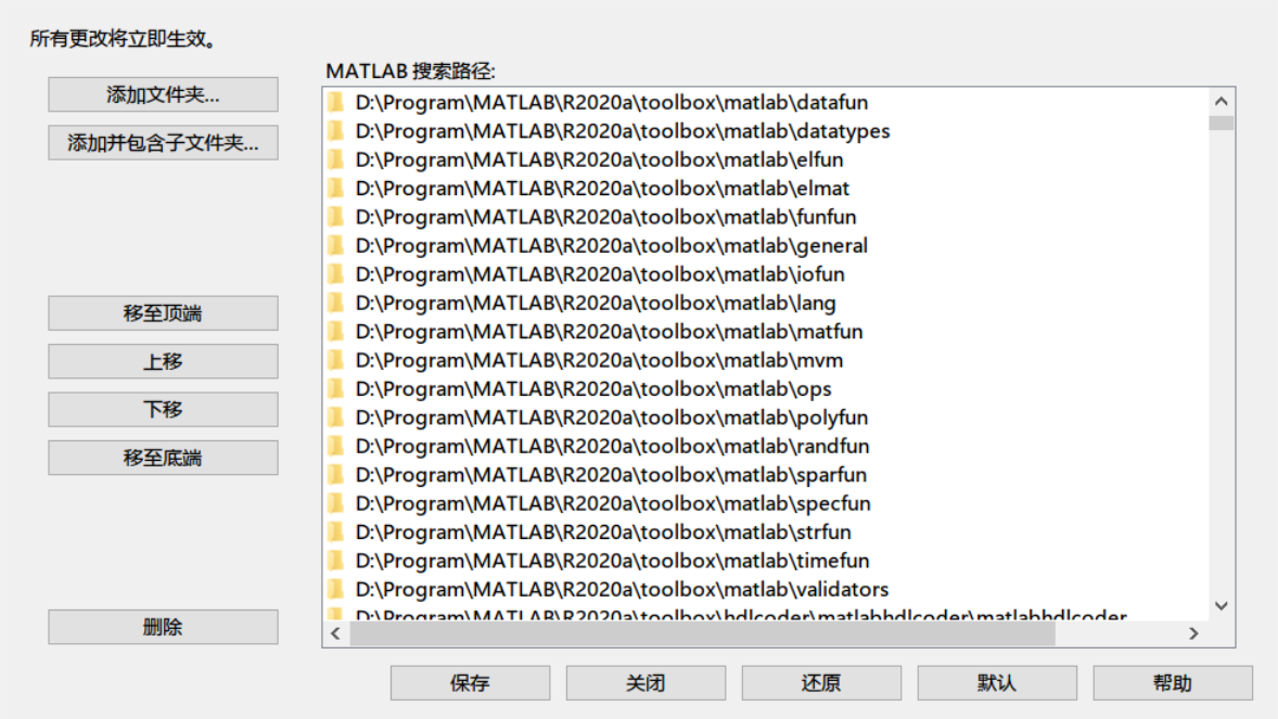 使用vscode编辑并运行matlab脚本 - 知乎