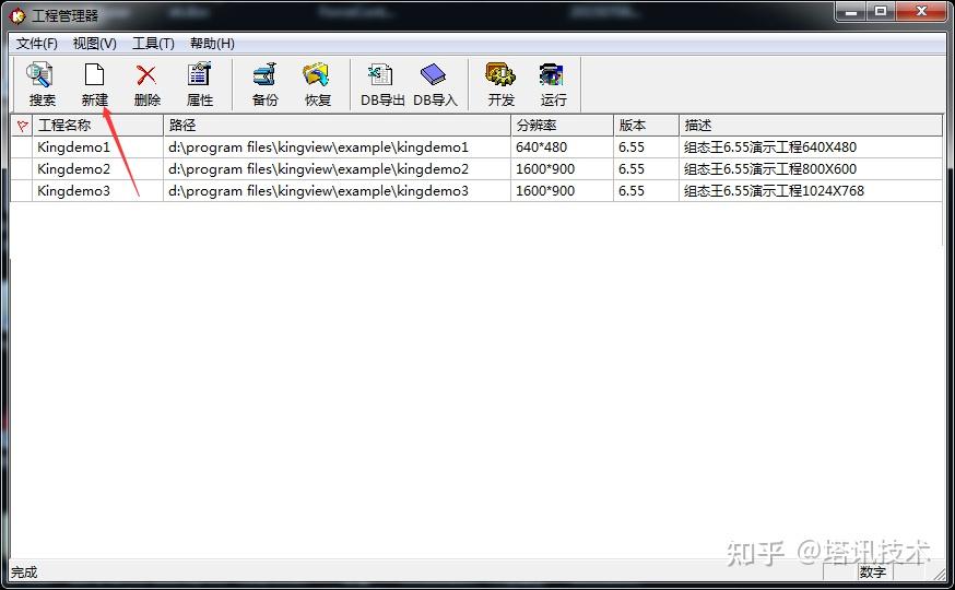 Modbus Rtu 转 Modbus Tcp 链路：电脑端 Tcp 与西门子 V20 变频器 Modbus 通信案例 知乎