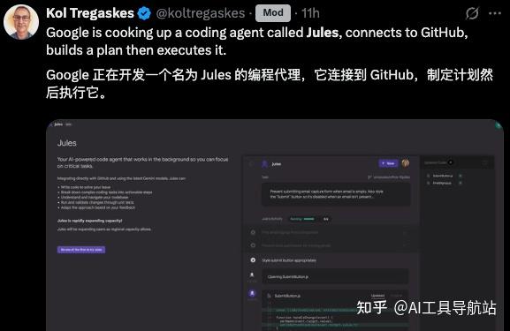 Google精准狙击OpenAI Codex，发布AI编程助手Jules！ - 知乎