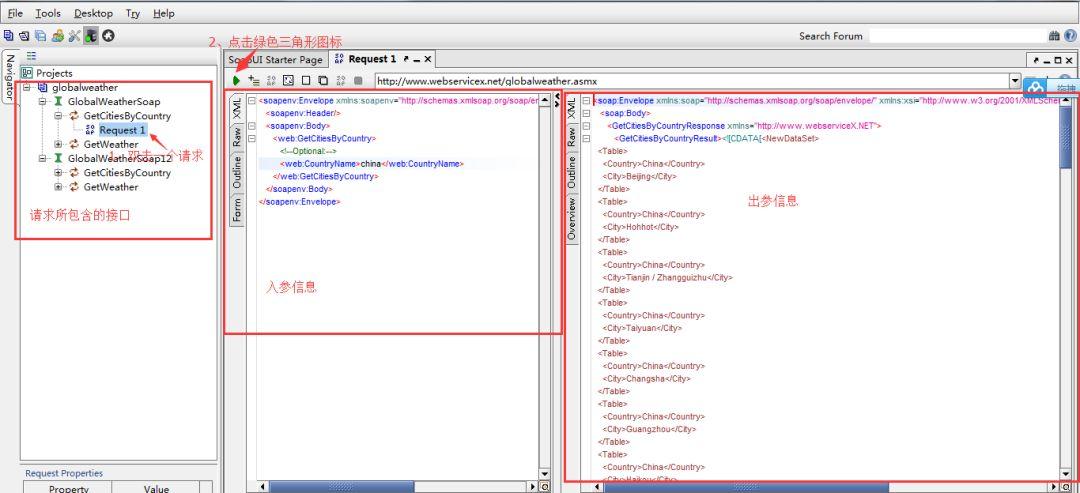 接口测试：Jmeter和Postman测试方法对比 - 知乎