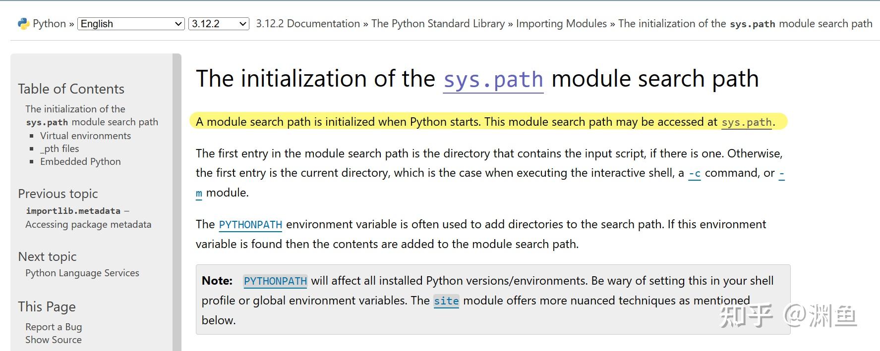 Python 中的 import 为什么会去 sys.path 找路径？ - 知乎