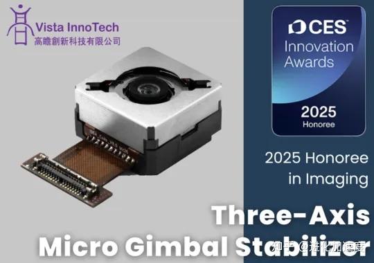 【2025CES盘点汽车视觉摄像头篇】国内外车载摄像头参展厂商大汇总！ - 知乎