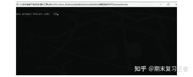 Amos软件安装步骤（附安装包）Amos 29超详细下载安装教程 - 知乎