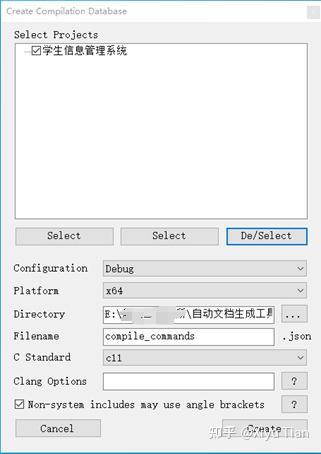 使用Sourcetrail对基于Visual Studio 2019开发的C语言项目分析过程 - 知乎