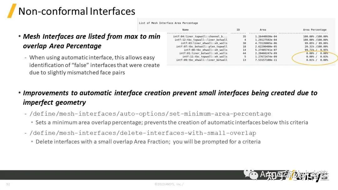 【2024R1】Fluent功能更新（下） - 知乎