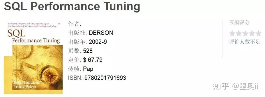 进阶不看这5本SQL书籍，那你真是亏大了！ - 知乎