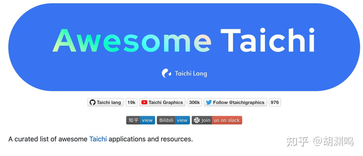 从分子模拟到黑洞渲染：并行编程语言 Taichi 能做什么？ - 知乎