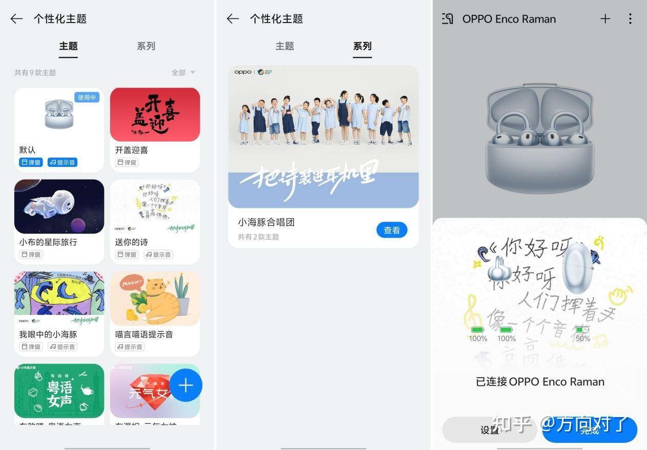 时尚舒适又智能！OPPO Enco Clip开放式耳机体验：用过就爱上 - 知乎