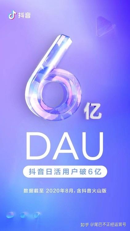 dou+是什么？如何正确投放直播dou+？ - 知乎
