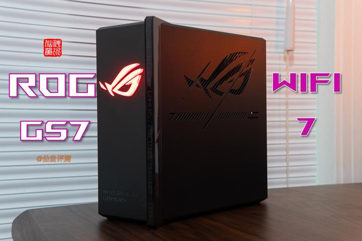 桌面魔盒！ROG GS7 WIFI7 路由器评测 - 知乎