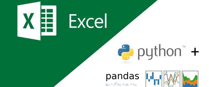 如何使用python批量化处理excel——零基础入门指南 知乎 8277