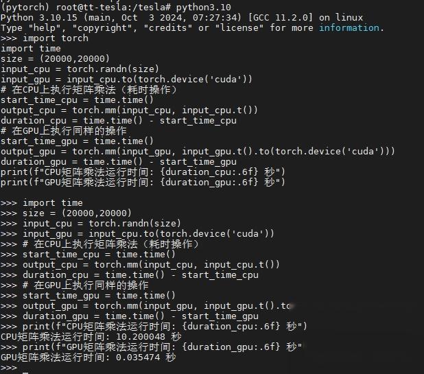 Ubuntu使用Tesla P4配置Anaconda+CUDA+PyTorch - 知乎