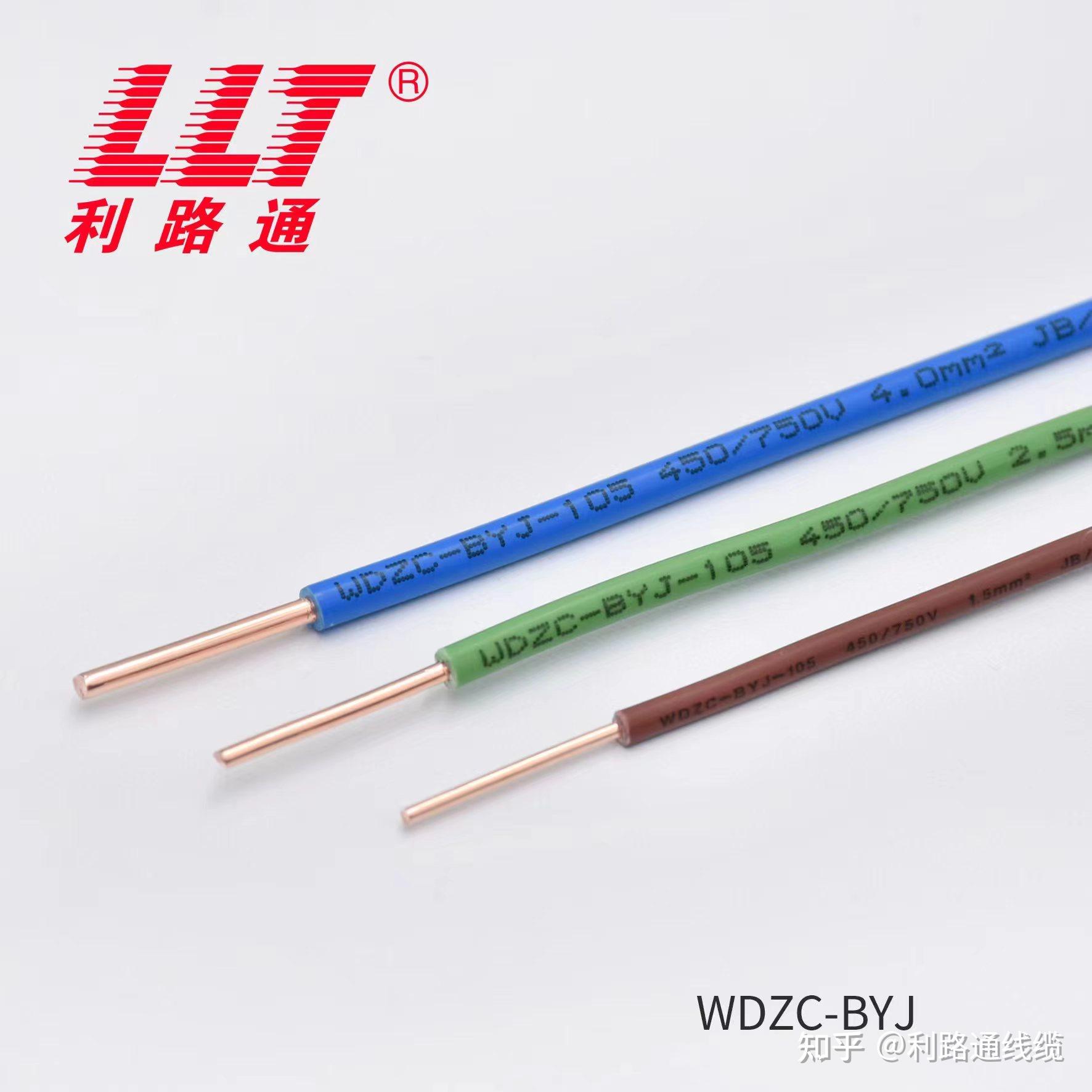 WDZN-BYJ耐火电缆与WDZ-BYJ阻燃电缆的区别 - 知乎