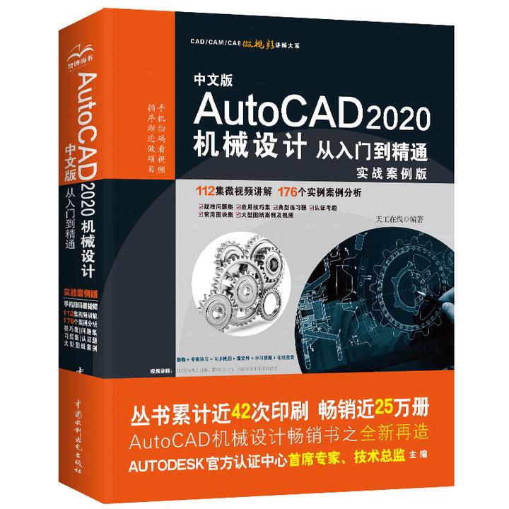 选择AutoCAD DWG Launcher打开方式双击文件没有反应！求各位大神解答？