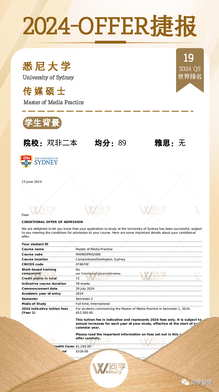 24fall捷报丨英国格拉斯哥大学、澳洲墨尔本大学、悉尼大学等世界名校offer来啦！ - 知乎