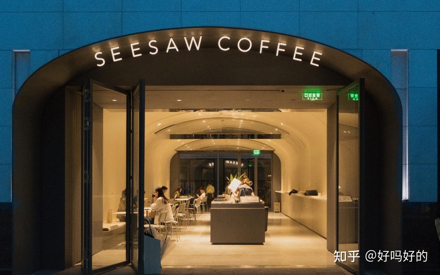 Seesaw Coffee官网：一杯更适合国人口味的创意咖啡 - 知乎