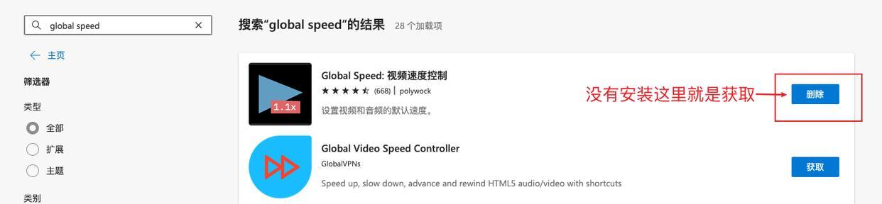快速播放屏蔽了快进功能的网页视频 - 知乎
