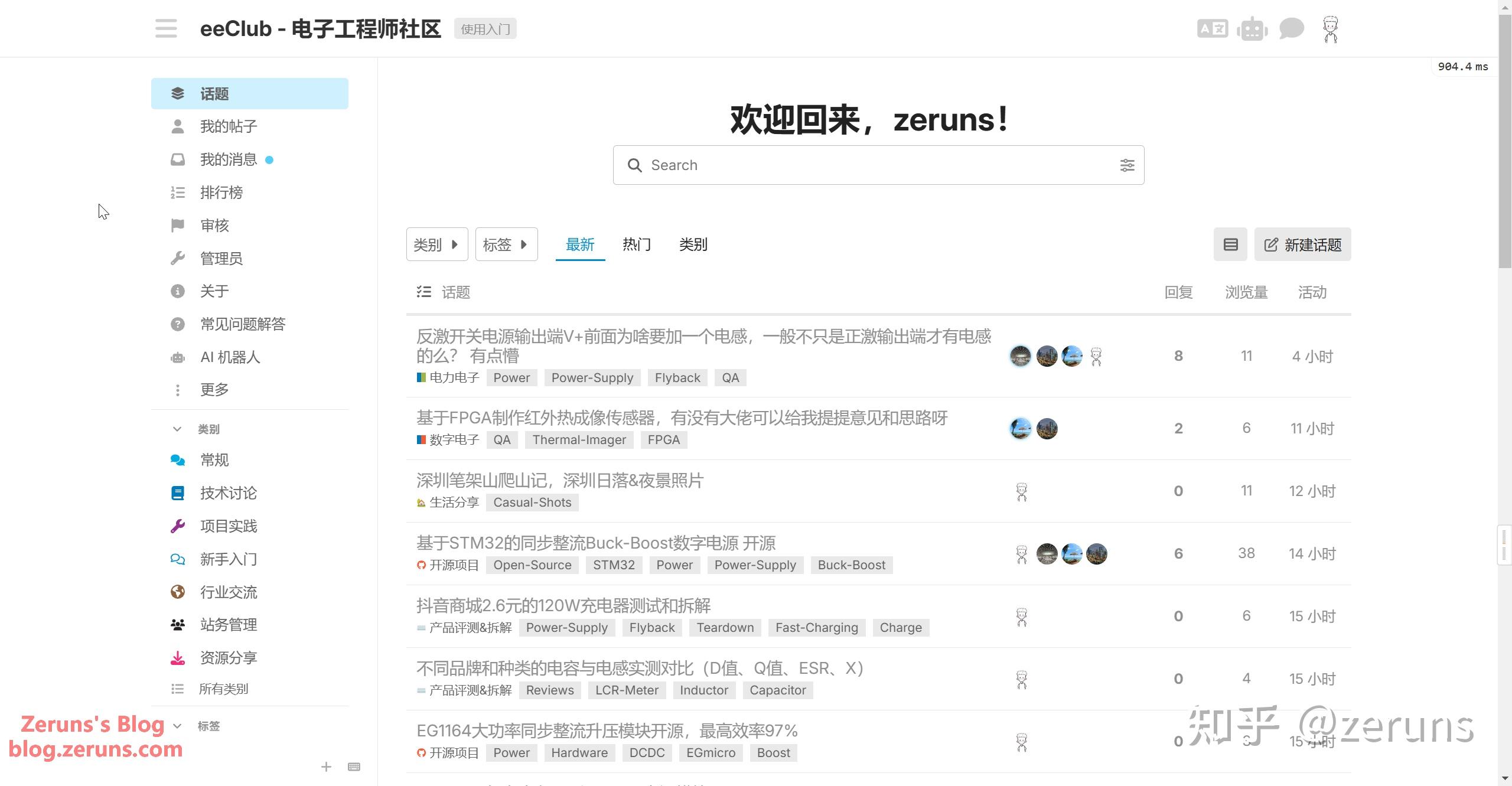 Discourse AI 配置教程，使用硅基流动API，免费开启AI功能 - 知乎