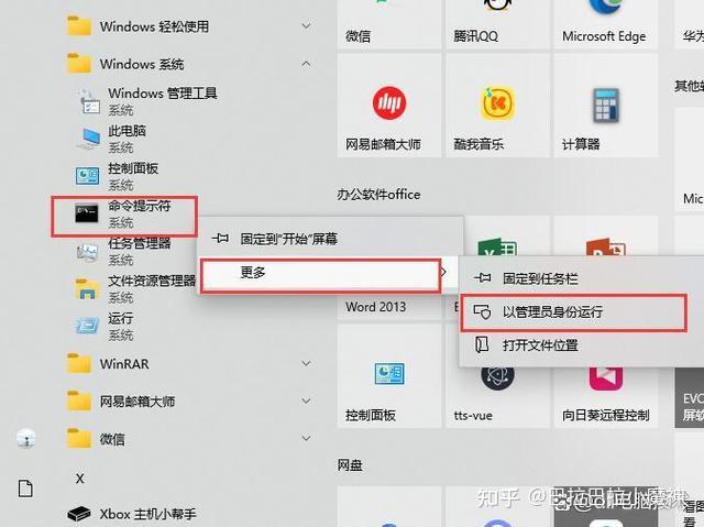 由于找不到krpt.dll怎么办，详细介绍7种解决方法 - 知乎