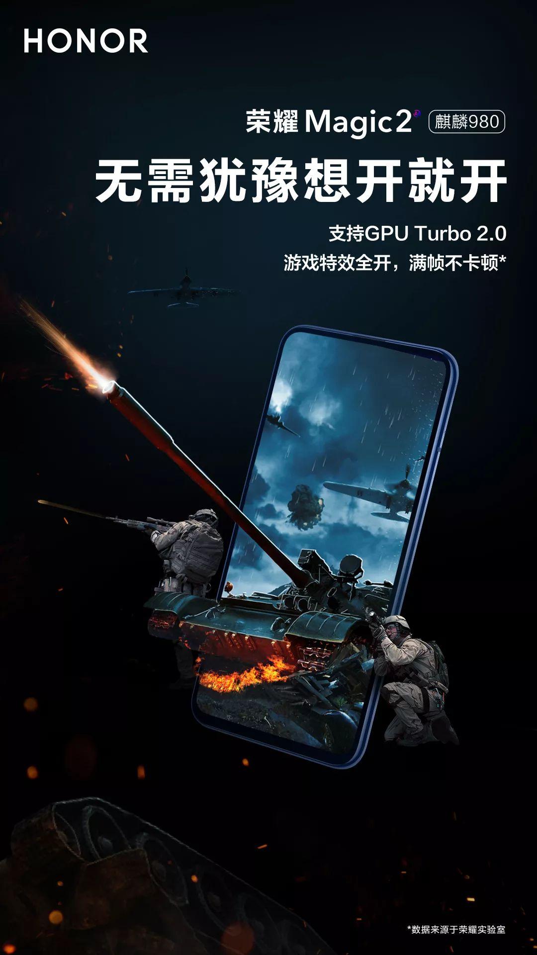 荣耀Magic2体内的麒麟980有多强？ - 知乎