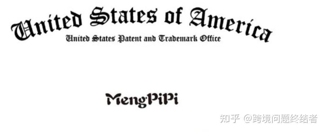 MengPiPi代理律所Jared W. Gasman Attorney, P.A.起诉案件美国案件怎么和解 - 知乎