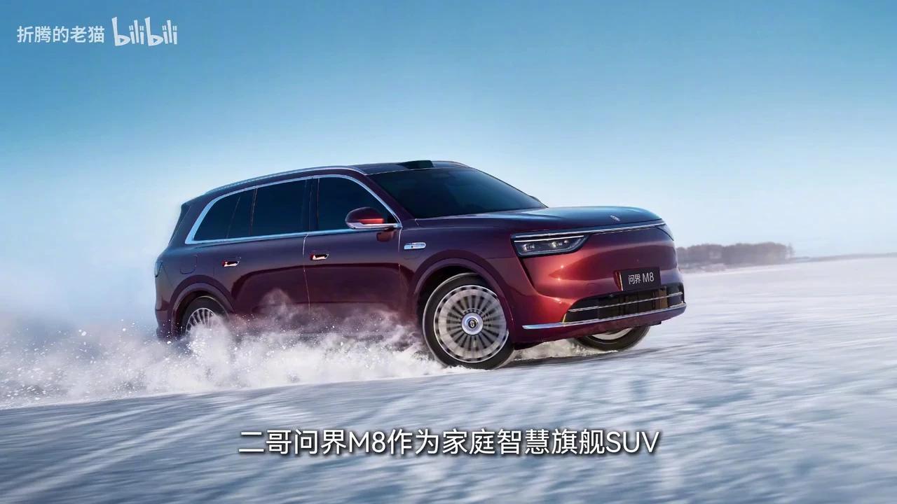 全新换代问界M7，确实好看 - 知乎