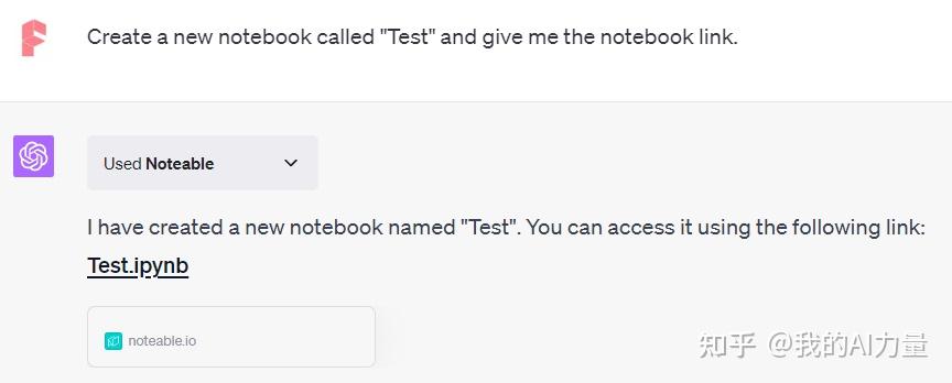 比代码解释器强大10倍：Noteable ChatGPT插件才是数据分析的王者 - 知乎