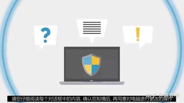 用户账户控制（UAC）如何配置及其功能 - 知乎