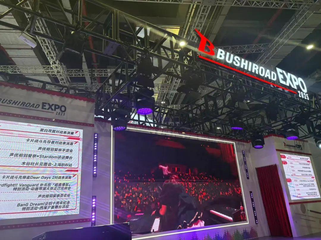 30万年轻人，700多家展商，为什么都来BW2025？ - 知乎