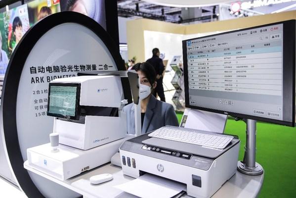 依视路陆逊梯卡集团提出重塑视光行业"人货场"的理念 - 知乎