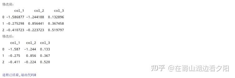 Python之Pandas的常用技能【修改数据】 - 知乎