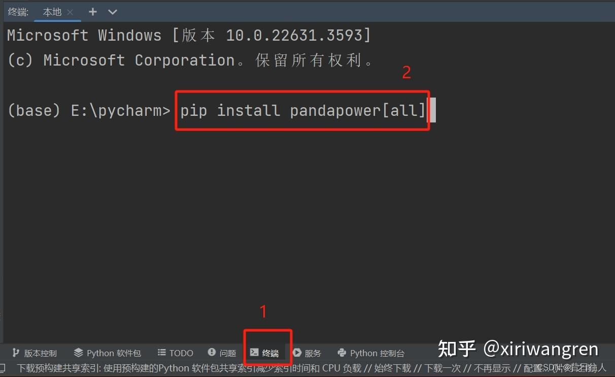 Pandapower安装教程 - 知乎