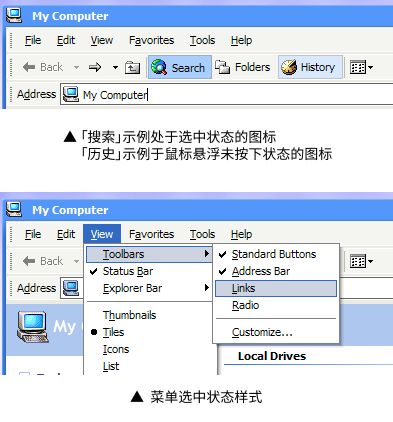 谈谈 Windows Code Name Whistler beta1 （2296）的UI（上） - 知乎