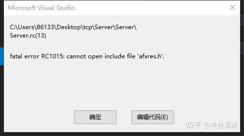 第一次使用vs2019 创建MFC 遇到 cannot open include file ‘afxres.h‘ 问题解决方法&&对COM组件的调用返回了错误HRESULTE_FAIL。 - 知乎
