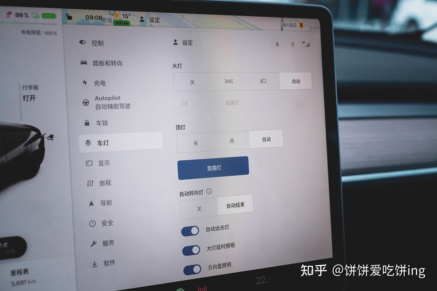 差点就下单了，特斯拉Model Y一日租车体验 - 知乎