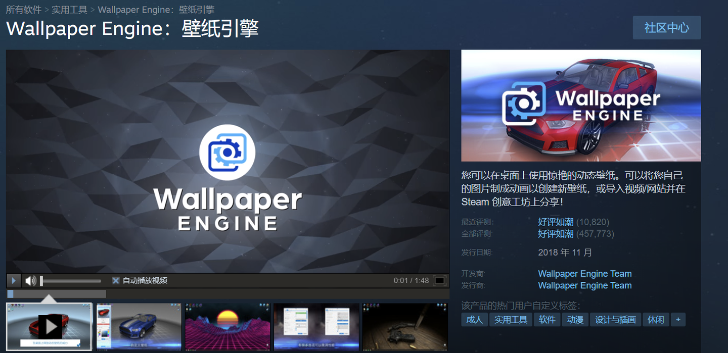 Wallpaper Engine：壁纸引擎 - 知乎