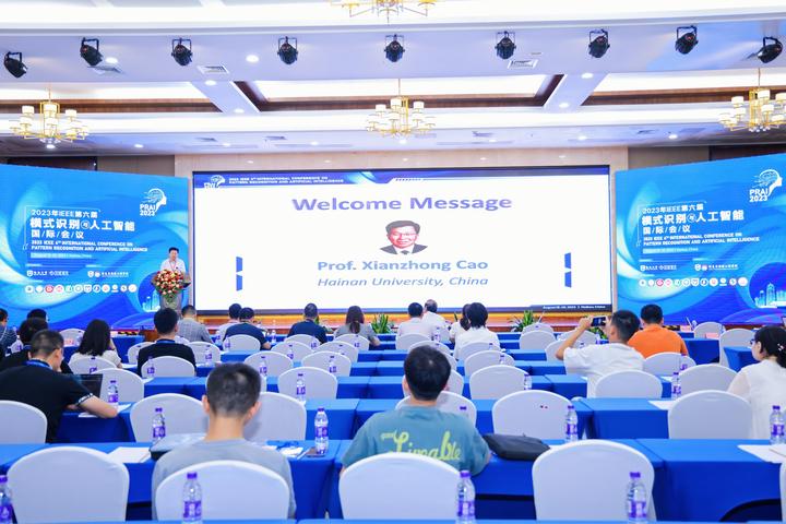 Ieee第六届模式识别与人工智能国际会议(prai2023 在海口开幕 知乎