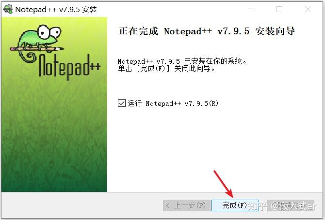 干货|使用Notepad++和MinGW编译C代码 - 知乎