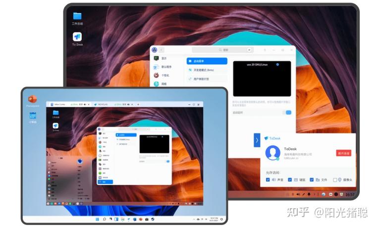 无线扩展屏，ipad作为显示器，ToDesk免费使用 - 知乎